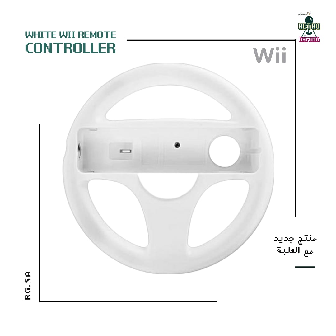 White Steering Wheel - WII - Retro Gaming